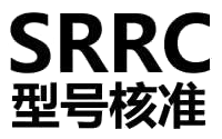 SRRC认证_SRRC认证服务中心